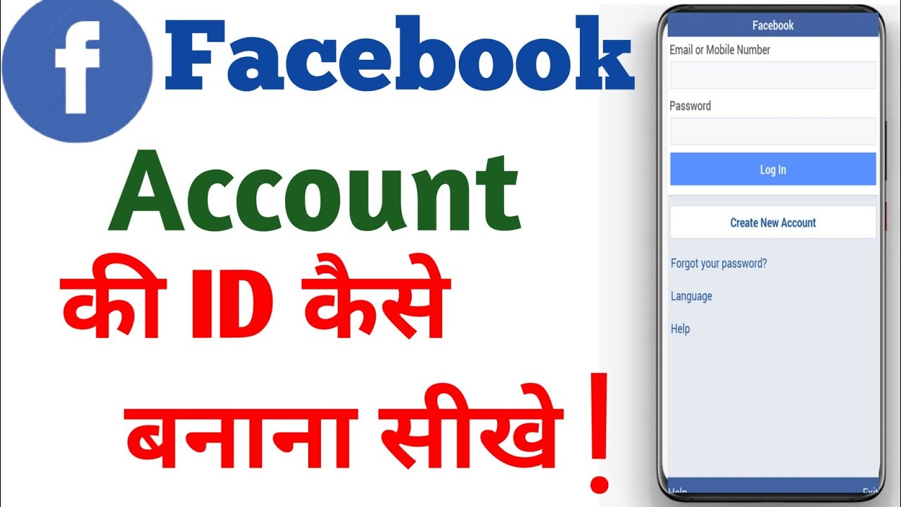 How to create New Facebook Account|Facebook id kaise banaye 2021| fb ...
