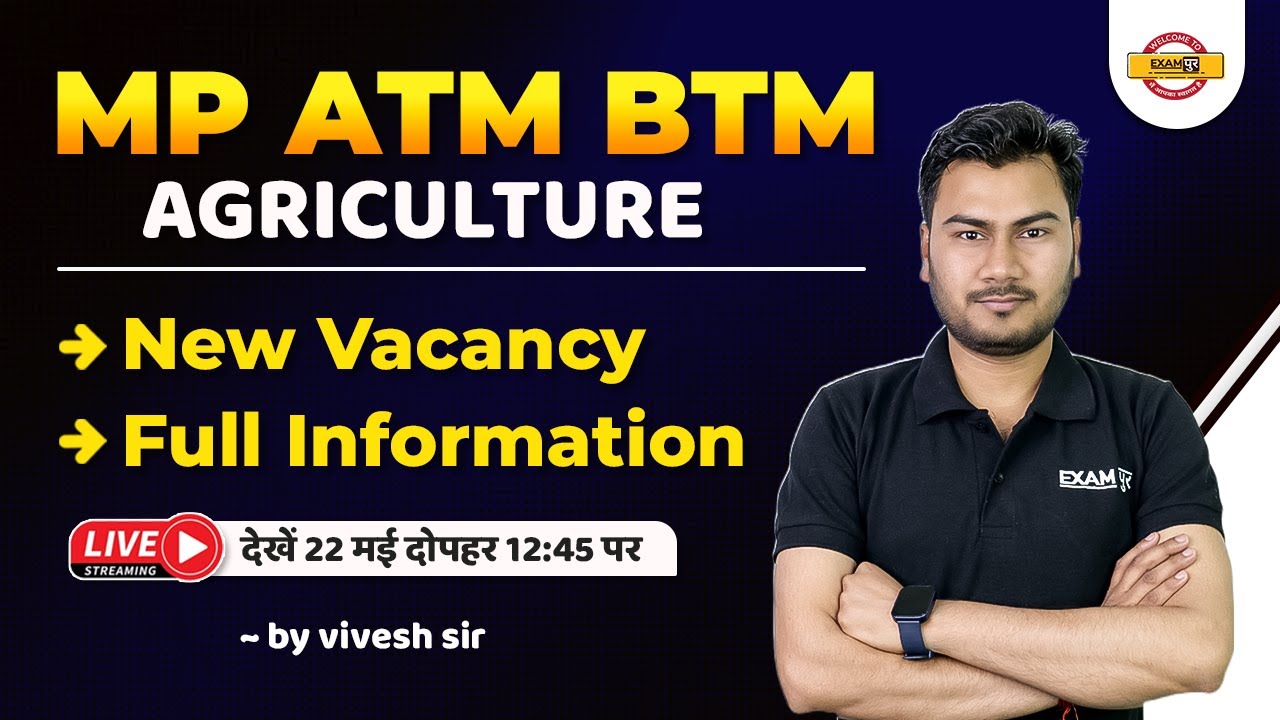 MP ATM BTM AGRICULTURE 2023 | MP KRISHI VIBHAG NEW VACANCY 2023 ...