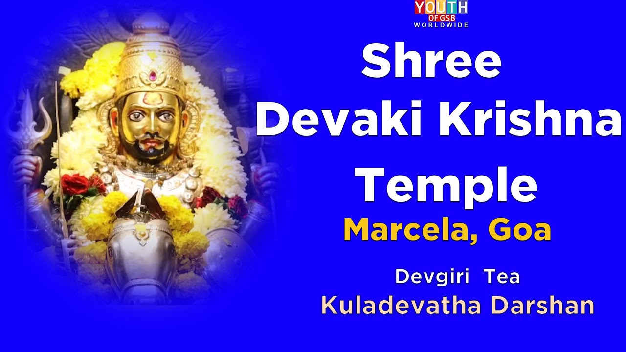 Shree Devaki Krishna Temple Marcela, Goa | Devgiri Tea Kuladevatha Darshan | Episode 17 - YouTube