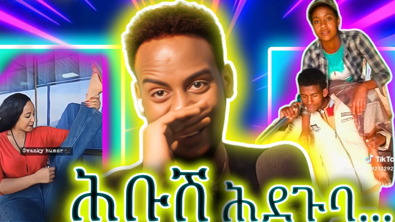 🔴ሓበሻ ካሊእ ታሪከ እዩ ዘሎ #Tigrai_Eritrean_funny_video, #tigrigna_tiktok_video ...