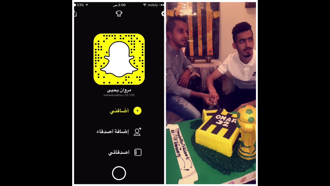 سناب كود المشاهير 7 Youtube