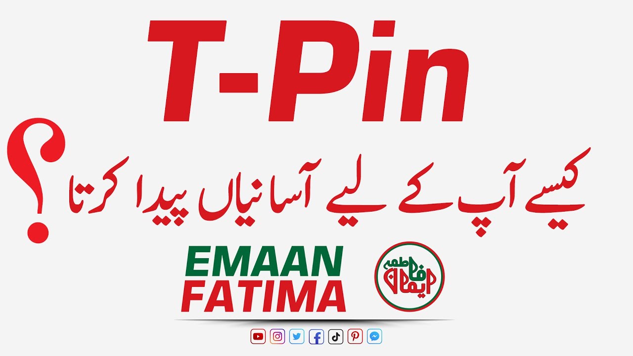 T Pin How Does It Make Things Easier For You What Is TPIN And When t-pin-how-does-it-make-things-easier-for-you-what-is-tpin-and-when