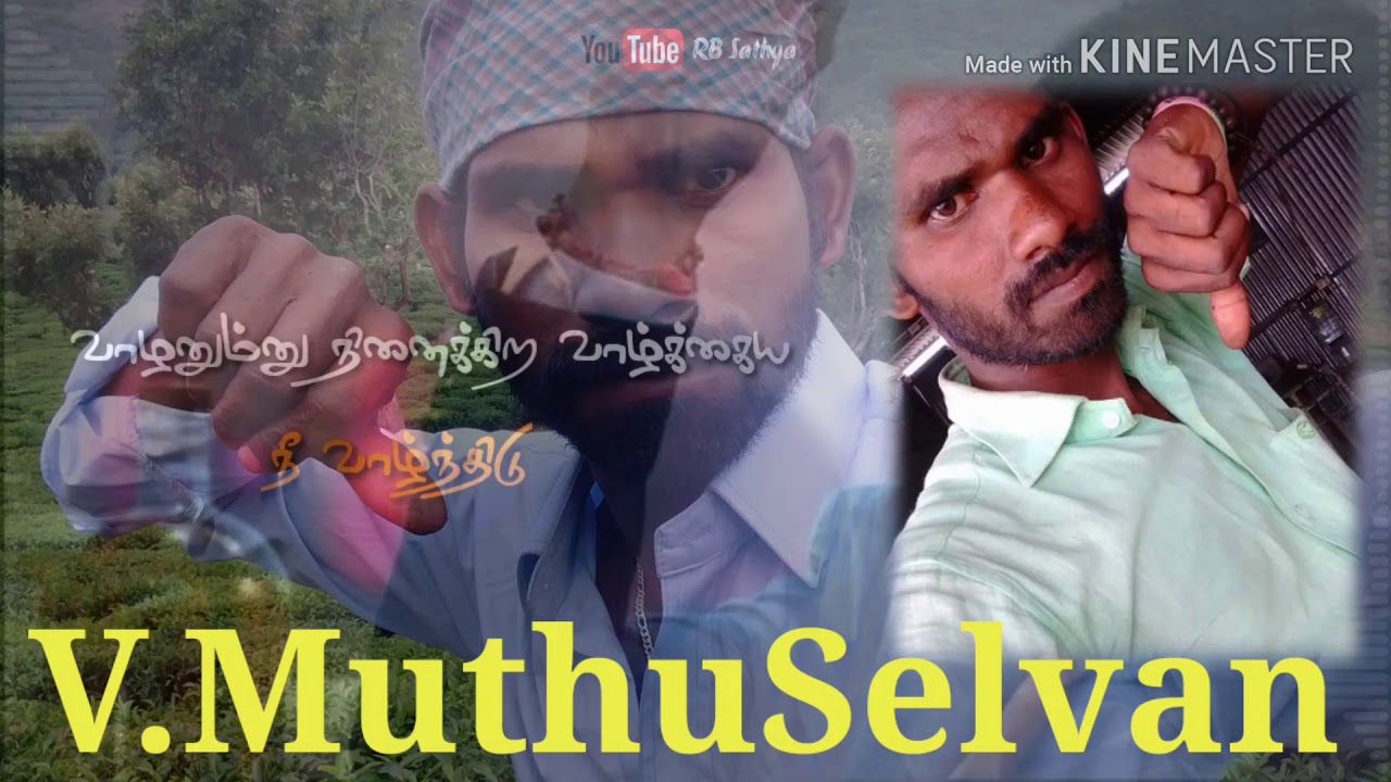 V.MuthuSelvan - YouTube