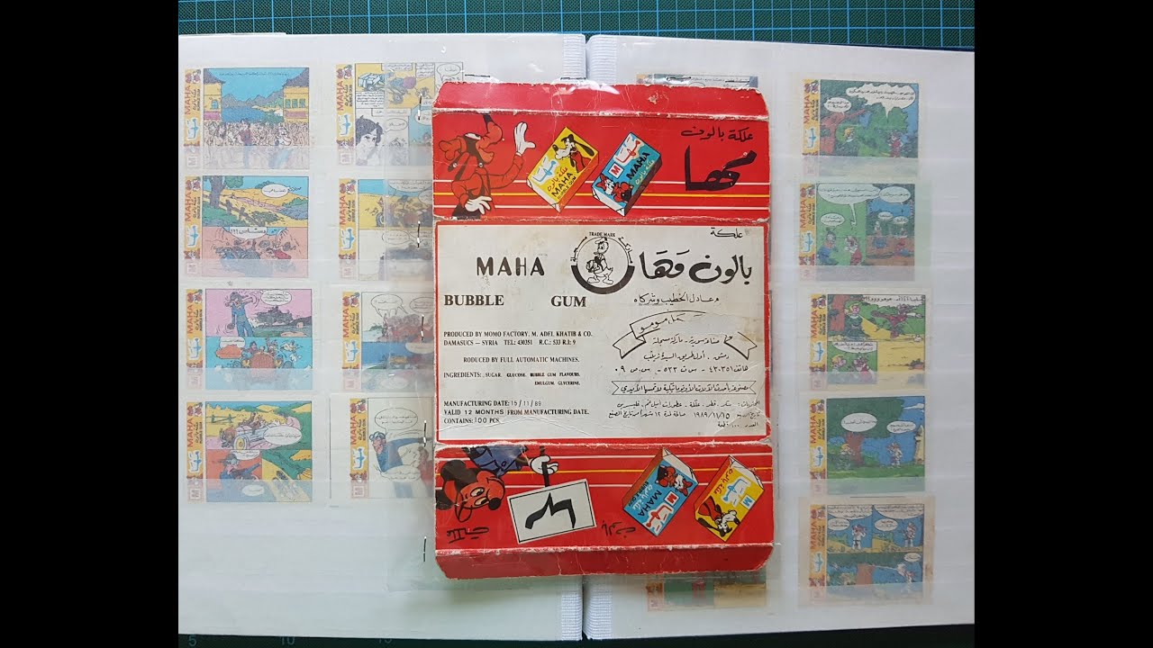 Maha 2 series ~full gum inserts collection ~ gum wrappers ~ Surprize ...