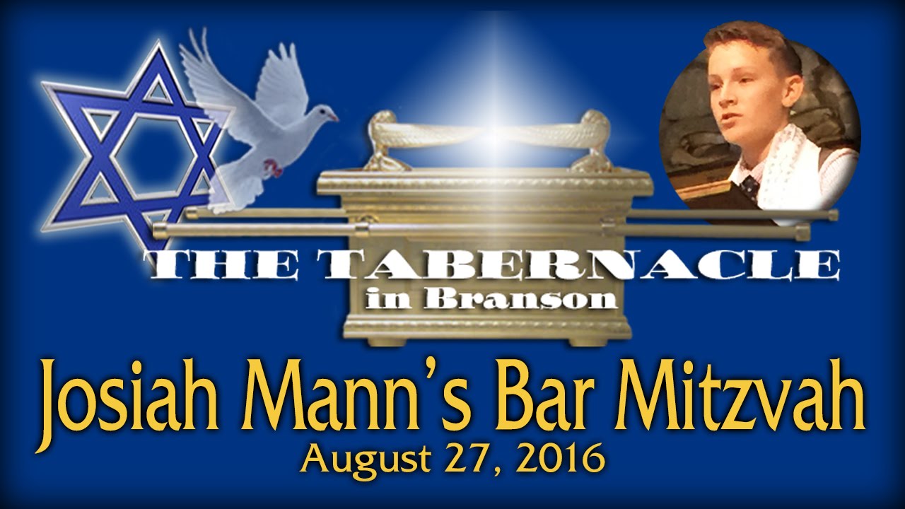 Josiah Mann's Bar Mitzvah 8/27/16 - YouTube