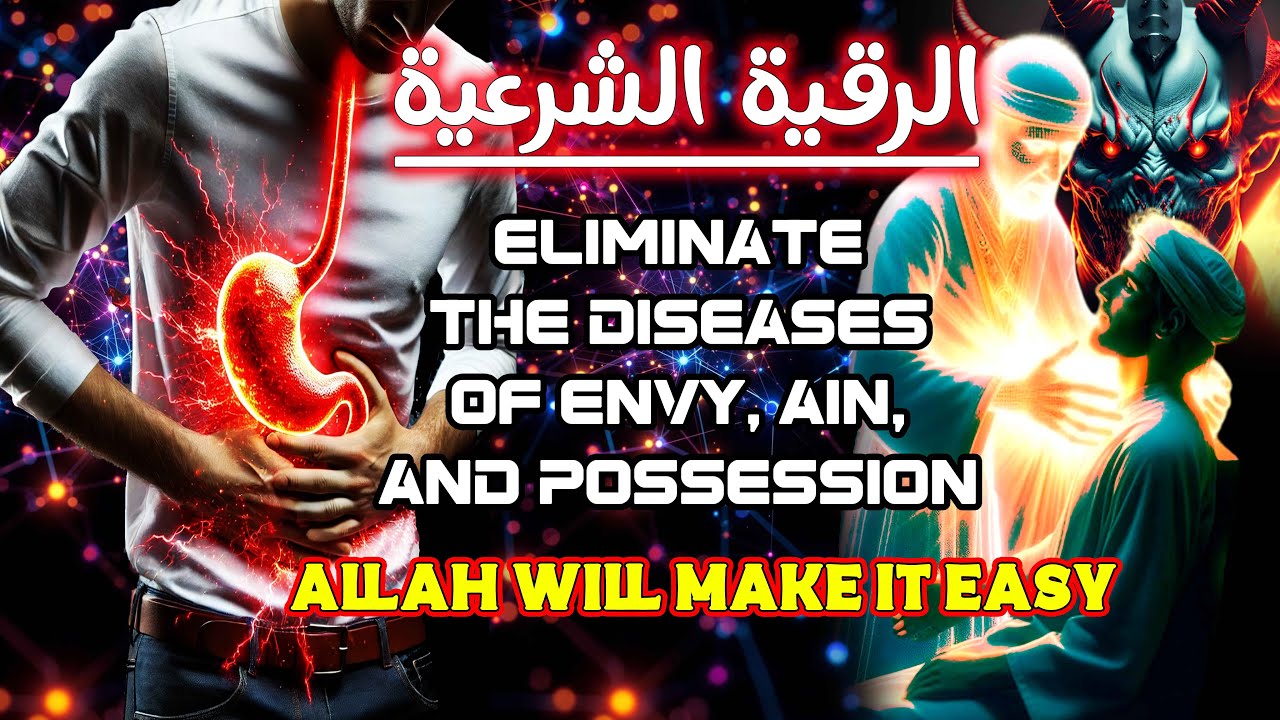 Complete Legal Ruqyah to Treat Witchcraft, Possession, Evil Eye, Envy ...