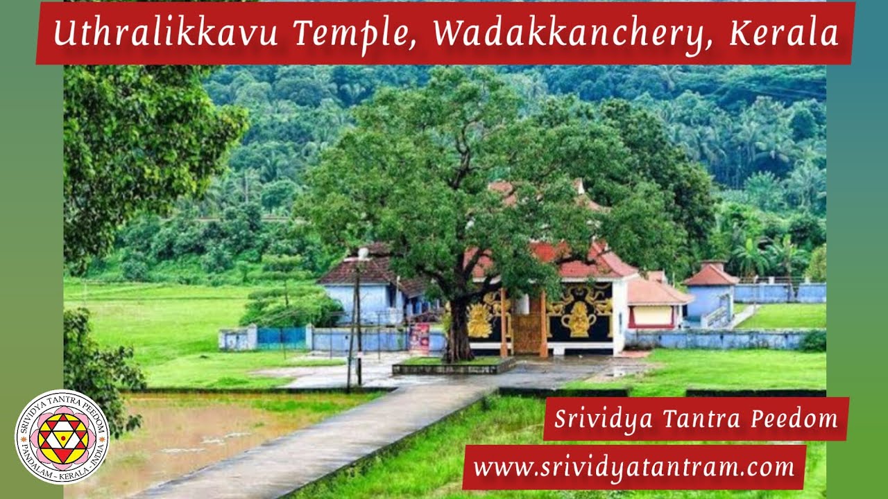 Uthralikkavu Temple, Wadakkanchery, Kerala - YouTube
