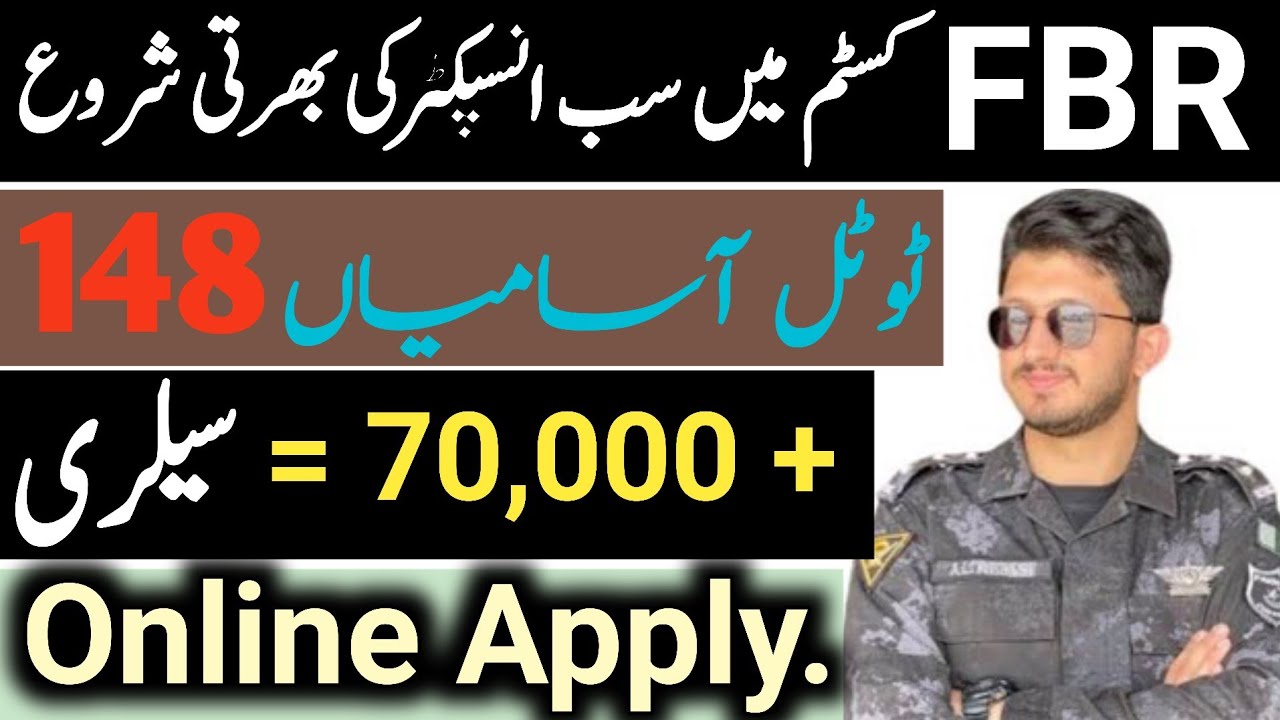 FBR Sub Inspector Customs Jobs 2025 – Complete Guide | Salary ...