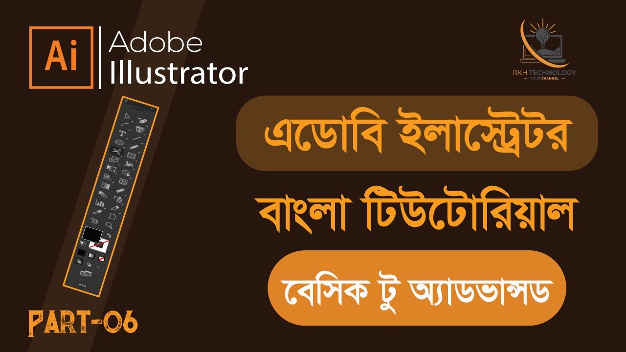 Adobe Illustrator Bangla Tutorial 2023 | Basic To Advanced Tutorial | Full Course | Part-06 ...