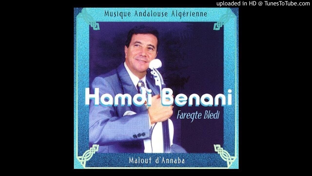 Cheikh Hamdi Benani - Faregte Bledi - Lalou Lghibe - YouTube