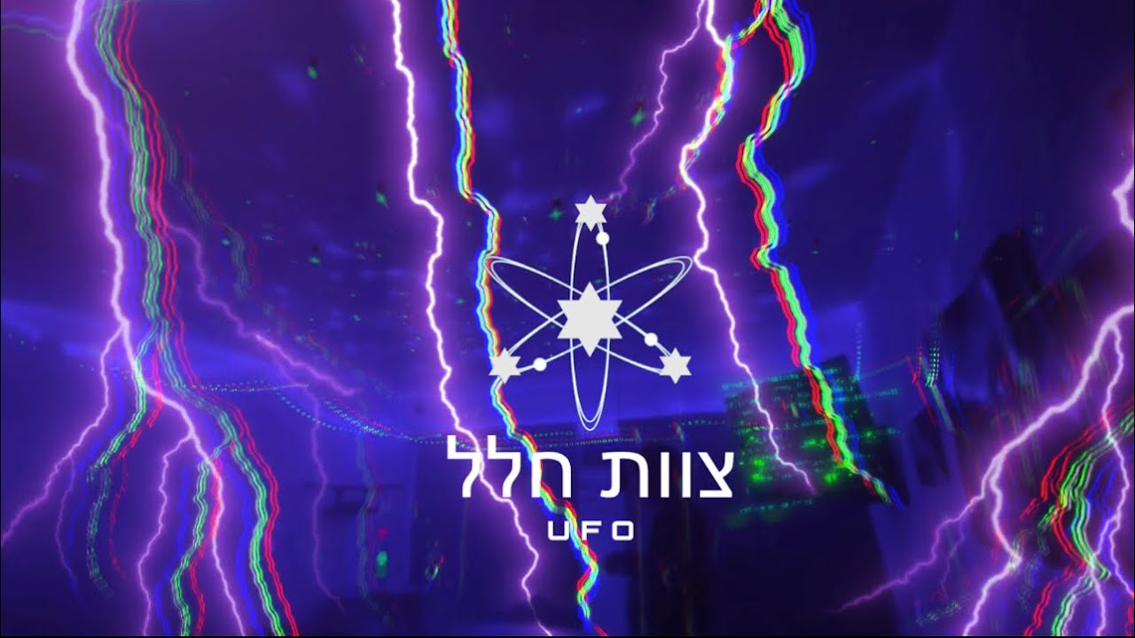 Joezart - Twilight Zone [Official Visualizer] - YouTube