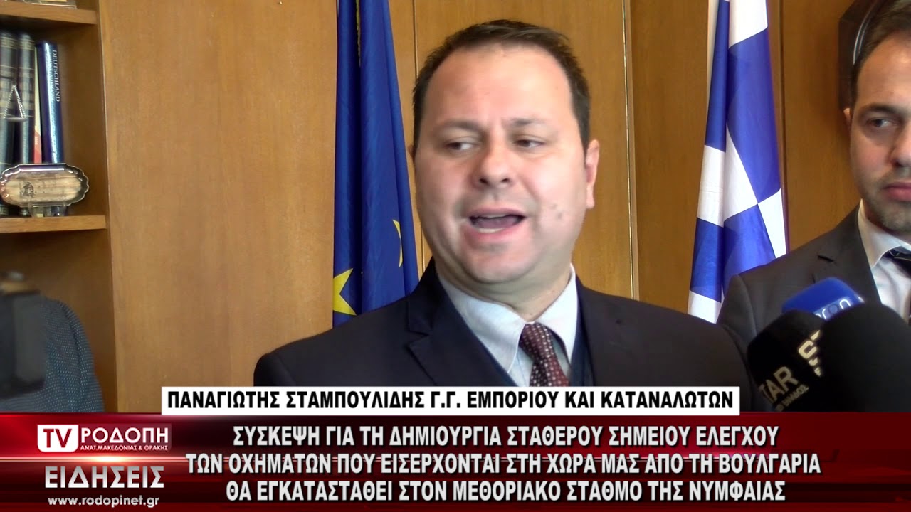 ΤV ΡΟΔΟΠΗ ΑΜΘ ΣΥΣΚΕΨΗ ΓΙΑ ΤΗ ΔΗΜΙΟΥΡΓΙΑ ΣΤΑΘΕΡΟΥ ΣΗΜΕΙΟΥ ΕΛΕΓΧΟΥ ...