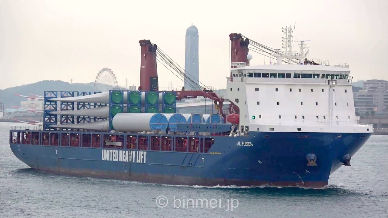 UHL FUSION - UNITED HEAVY LIFT heavy lift ship - YouTube