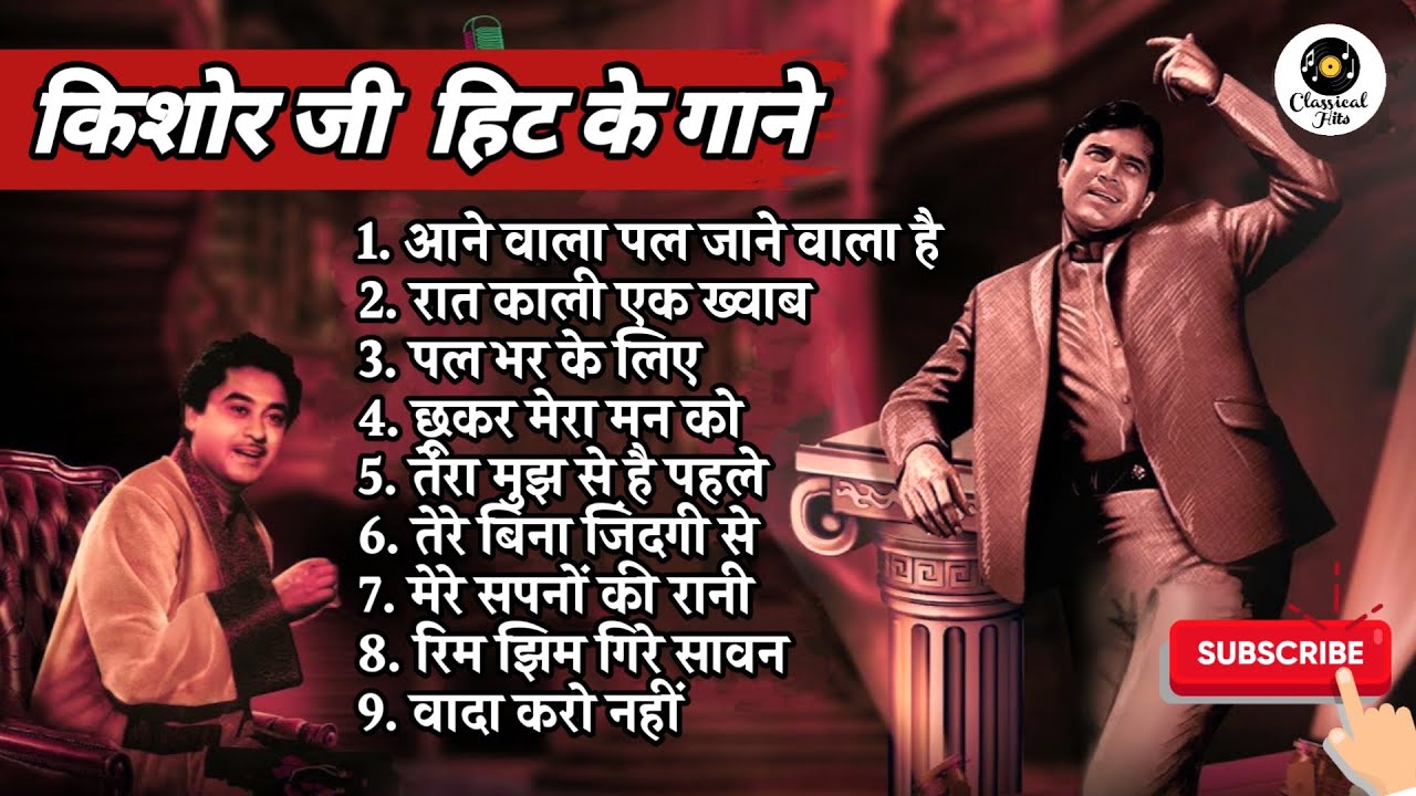 Kishore Kumar Romantic Songs | Kishore Kumar Hit Songs | Classical Hits ...