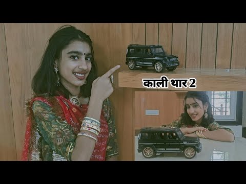काली थार 2 || new rajputi song || dance video 📷📸 || maya rajput dance ...