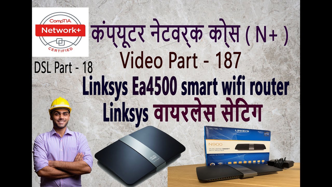Linksys ea4500 smart wifi router | DSL part - 18 | ea 4500 | Network ...
