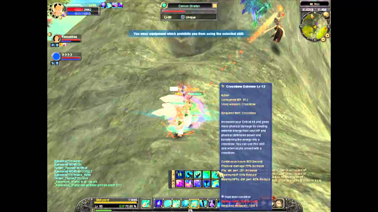 _Казанова_ Demon Shaitan #1 I Love BuG - YouTube