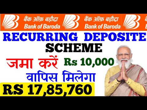 Bob bank RD scheme interestrate bank of Baroda Recurring Deposit Scheme ...