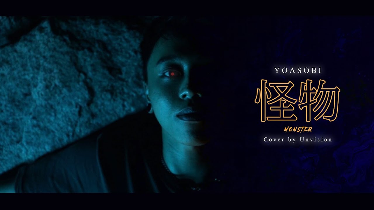 YOASOBI - 怪物 "Monster" (Cover by Unvision) - YouTube