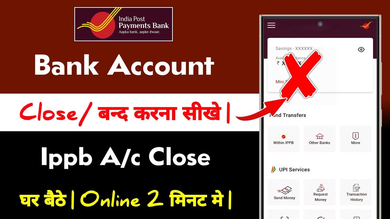 India Post Payments Bank Account Close Kaise Kare | ippb account close ...