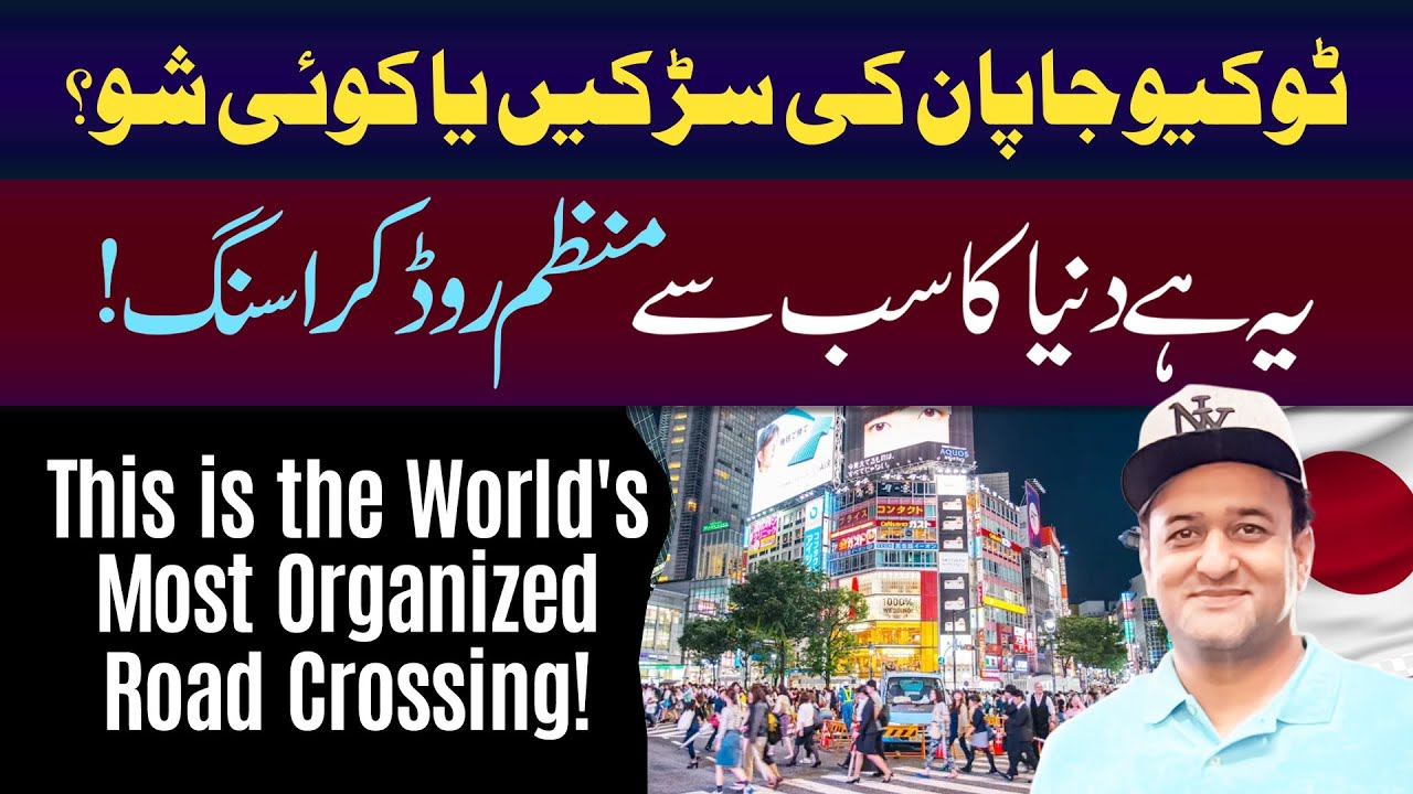 This is the World's Most Organized Road Crossing! | Tokyo, Japan 🇯🇵 ...