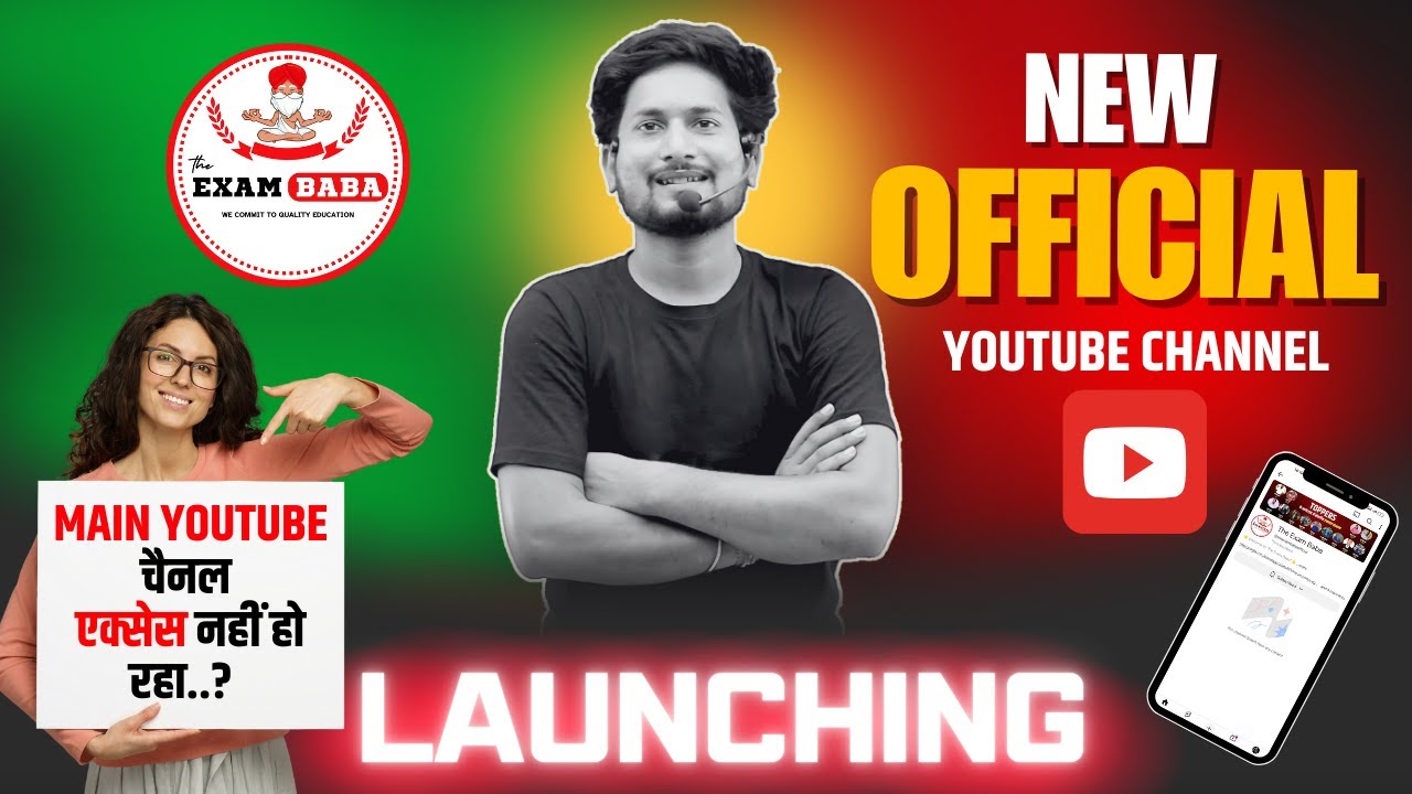 ⚠️ IMPORTANT UPDATE! The Exam Baba का NEW OFFICIAL YouTube Channel 🚀 ...