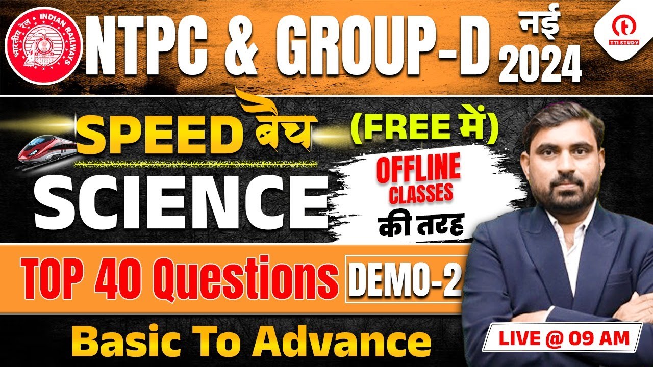 RRB NTPC Group D 2024 | RRB NTPC Science Questions Class 02 | Railway Group D Science Class 2024 ...