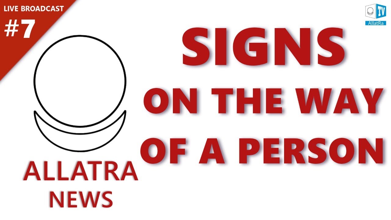 Signs on the way of a person | ALLATRA NEWS | LIVE #7 - YouTube