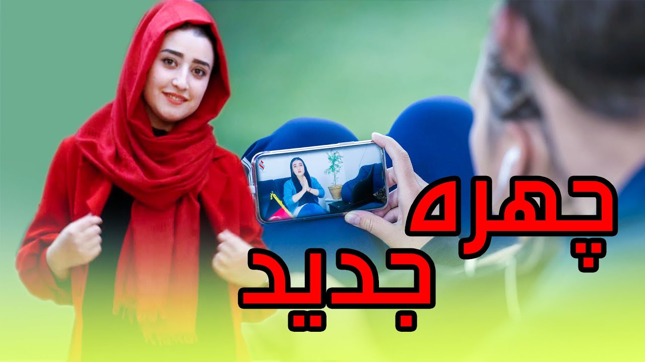 .منتظر برنامه های جدید مریم هاشمی باشید 😍Wait for Mariam Hashemi's new ...