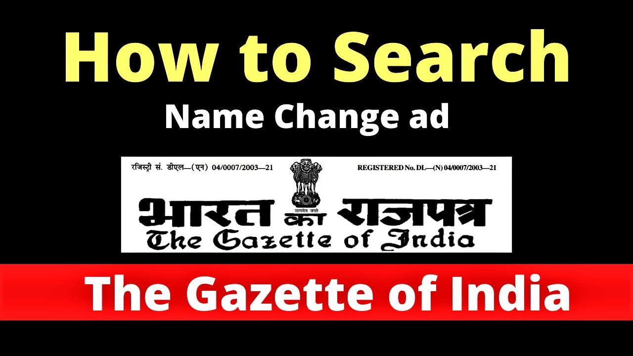 How To Search Name In EGazette Name Change Search In Gazette Of India How To Search Name In EGazette Name Change Search In Gazette Of India