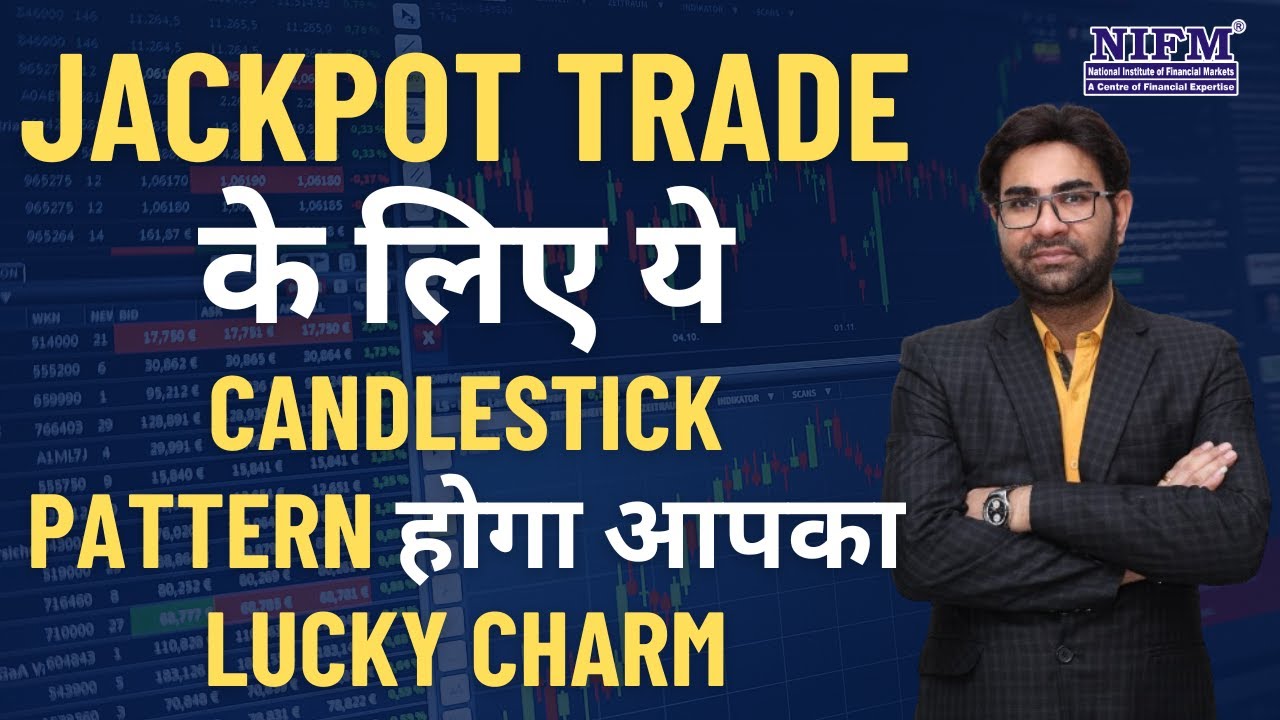 Jackpot Trade के लिए ये Candlestick Pattern होगा आपका Lucky Charm # ...