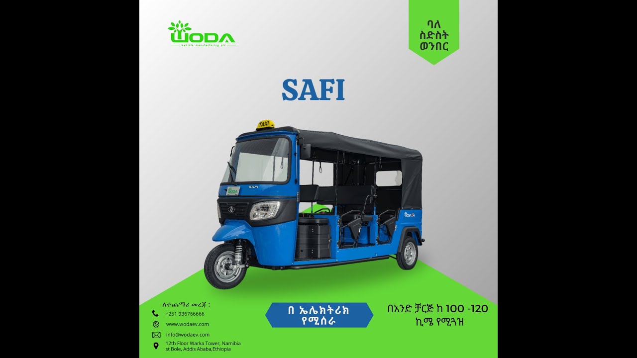 Coming soon "SAFI" the better - YouTube