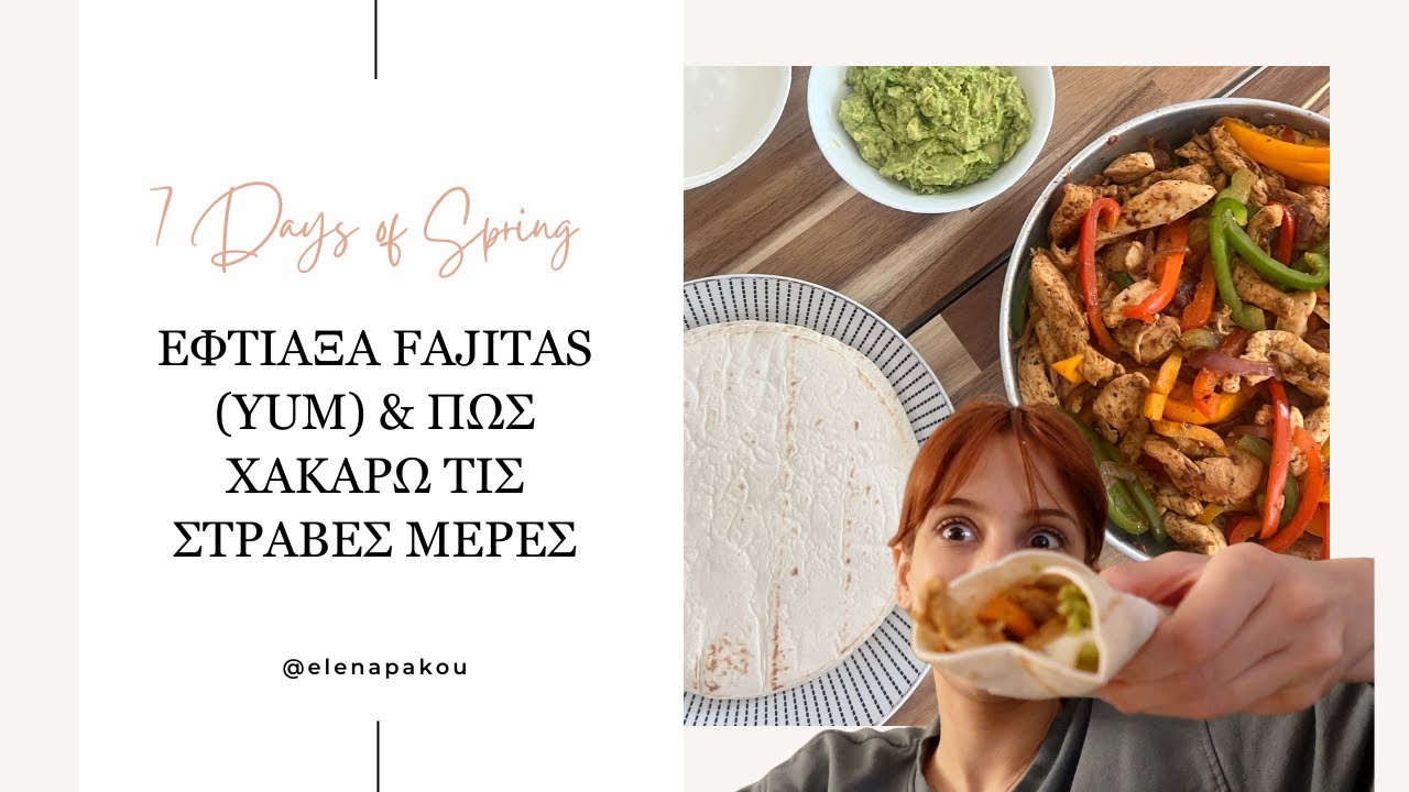 6: ΕΦΤΙΑΞΑ ΤΟ ΠΙΟ ΩΡΑΙΟ ΦΑΓΗΤΟ & ΠΩΣ ΜΕΤΑΜΟΡΦΩΝΩ ΤΙΣ ΣΤΡΑΒΕΣ ΜΕΡΕΣ | 7 ...