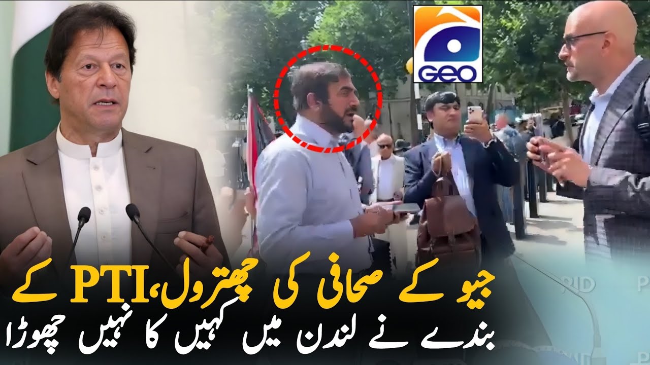 PTI Workers Reply to Geo News Journalist in London After He Recorded ...
