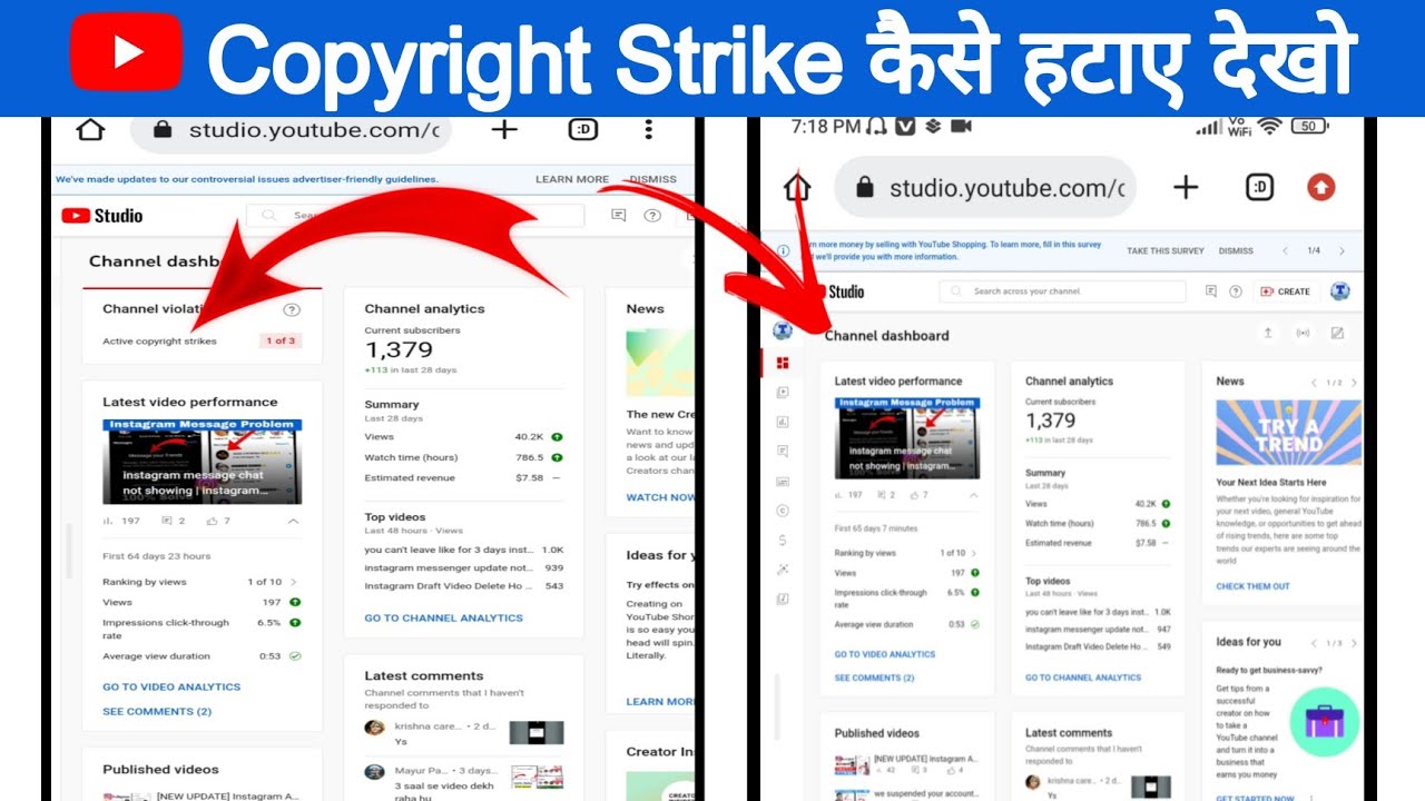 copyright strike kaise hataye | how to solve copyright school question ...