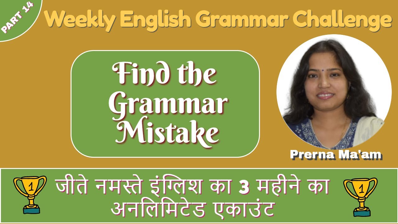 English Grammar Weekly Challenge - Part 14 - YouTube