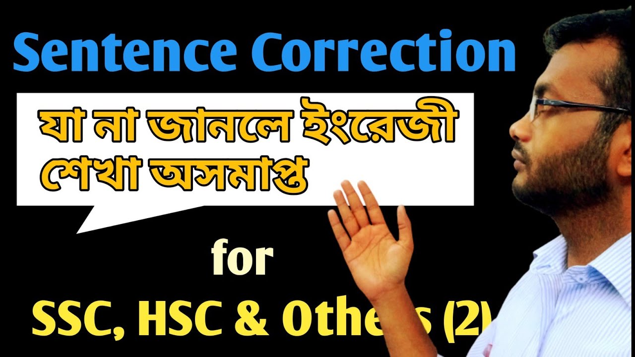 Rules of Sentence Correction with Examples | Sentence Correction ...