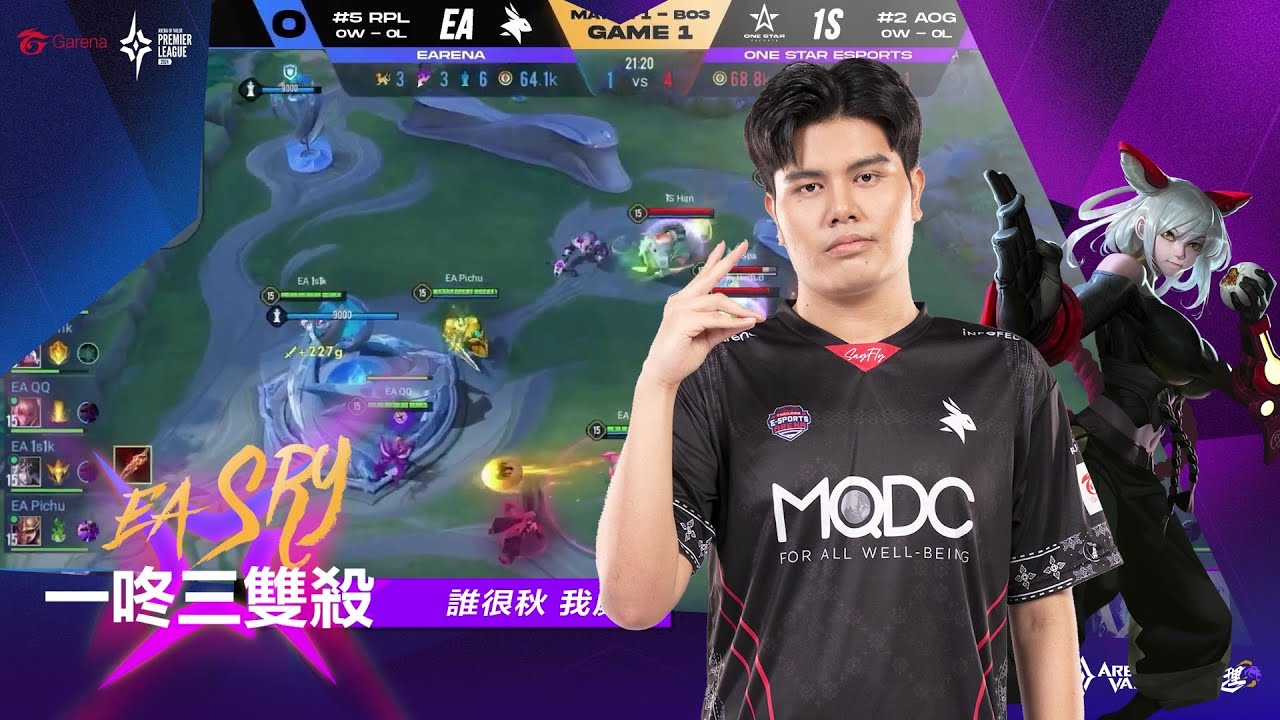 【操作精華】APL 2024｜EA SRY筱清一咚三，拿下雙殺！《Garena傳說對決》 - YouTube