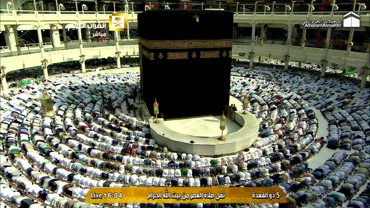 صلاة العصر من المسجد الحرام الخميس 5 11 1436هـ لفضيلة الشيخ فيصل غزاوي