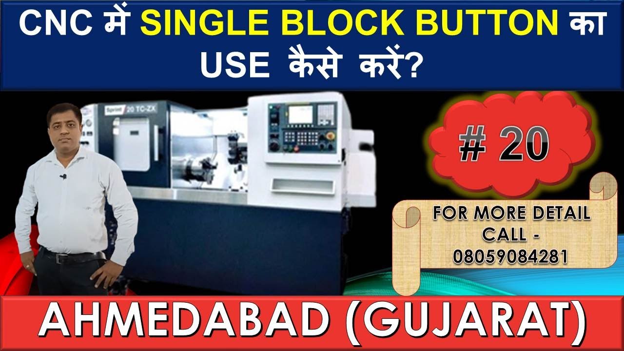 Single Block Button| #20|Single Block Mode| Use of Single block Button ...
