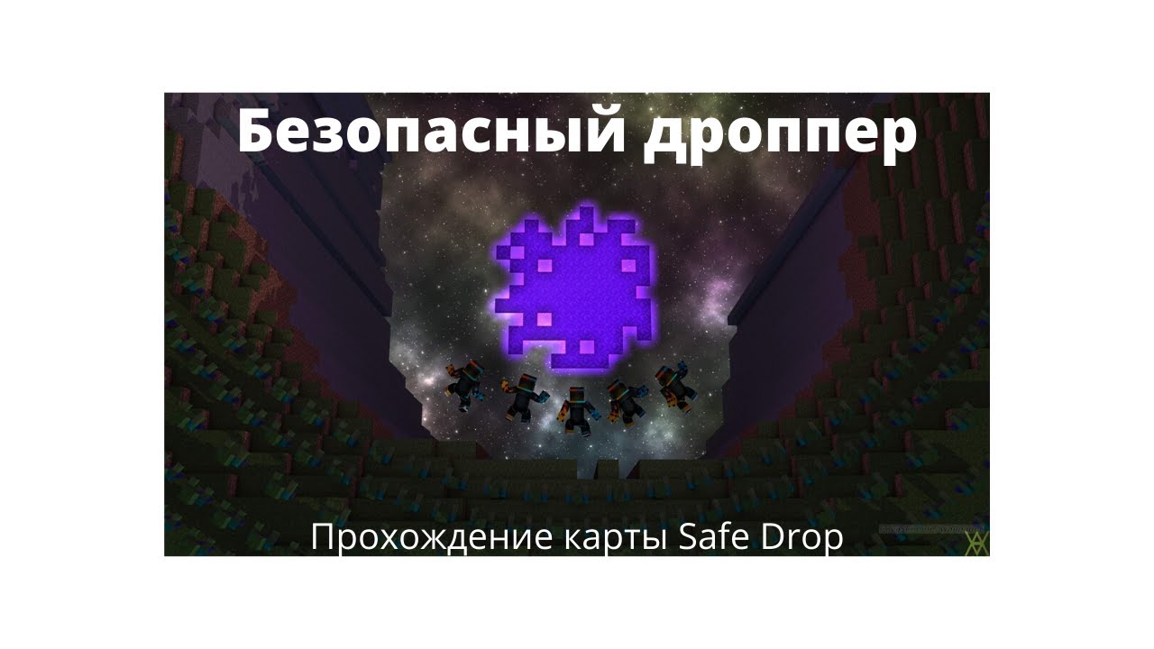 ЛУЧШИЙ ДРОППЕР,КОТОРЫЙ Я ВИДЕЛ - YouTube