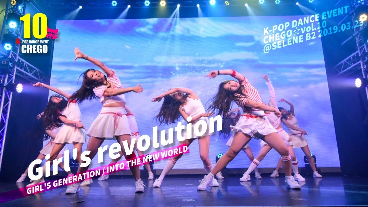 6-4 Girl's revolution GIRL'S GENERATION INTO THE NEW WORLD 소녀시대 【ちぇご10 ...