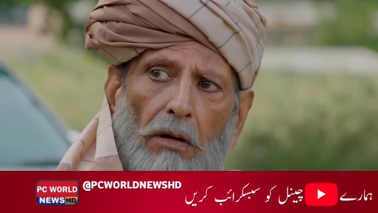 Pakistan's famous senior actor Khalid Butt passed away I Pc World News ...