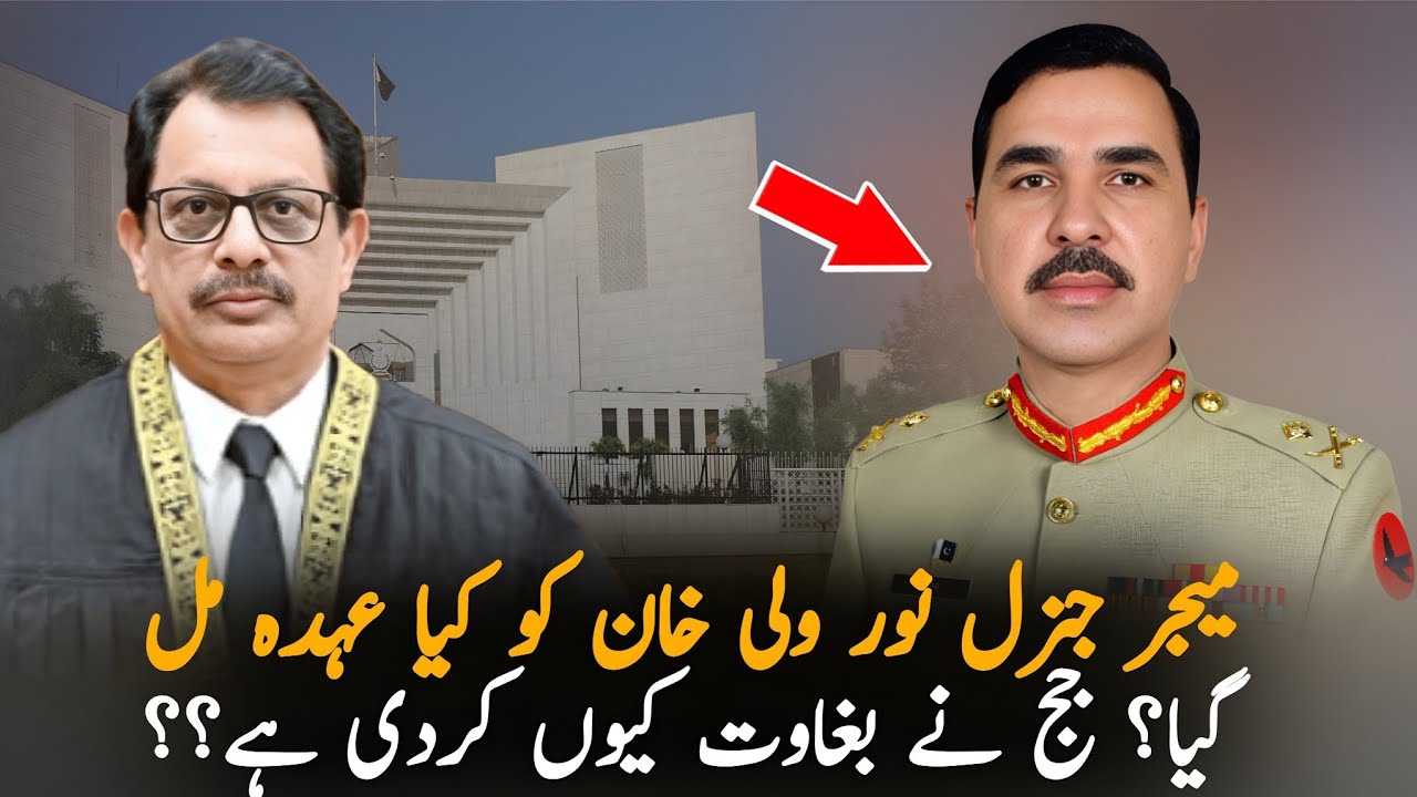 Another Serving Army Officer Gets Key Post – Justice Salahuddin Panhwar’s Big Statement - YouTube