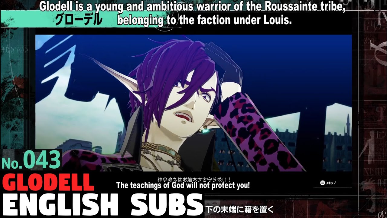 Metaphor ReFantazio - Glodell No.043 [ENGLISH SUBS] - YouTube