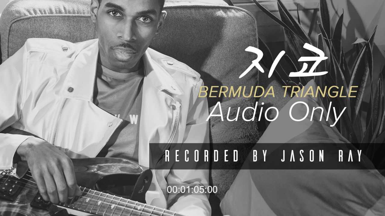 (지코) ZICO - BERMUDA TRIANGLE Feat. Crush, DEAN [ENGLISH VERSION] - YouTube