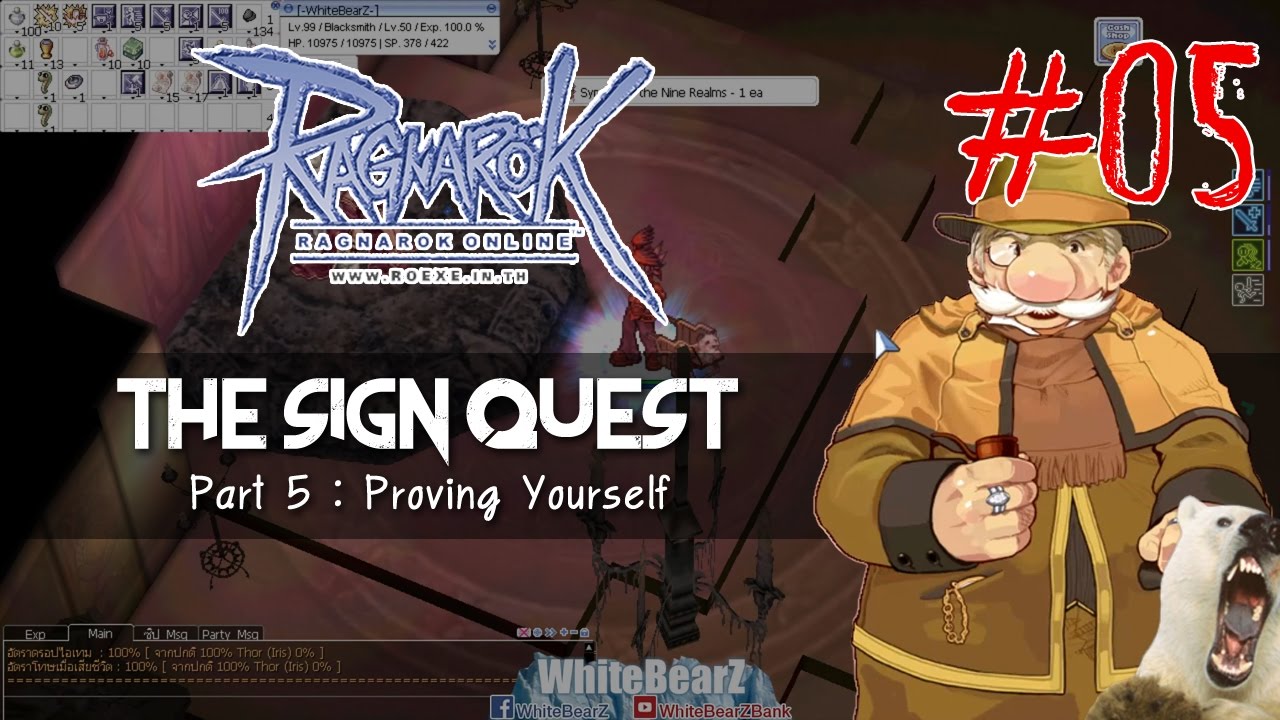 The Sign Quest : Part 5 - Proving Yourself - YouTube