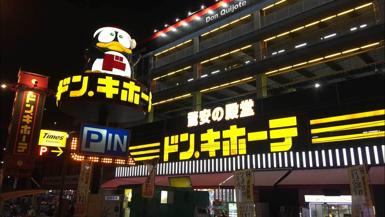 What’s inside a japanese super market.Visiting supermarket in japan ...