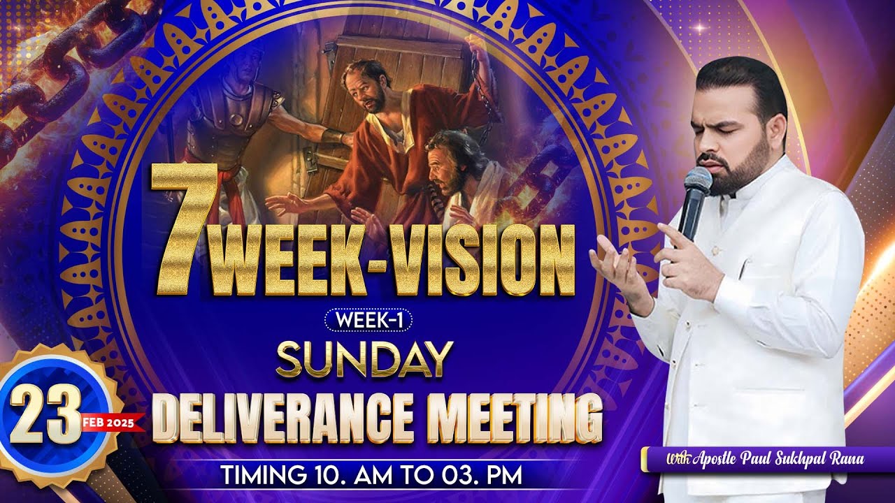 (𝟐𝟑/𝟎𝟐/𝟐𝟎𝟐𝟓) 𝟕 𝐖𝐄𝐄𝐊 𝐕𝐈𝐒𝐈𝐎𝐍 (𝐖𝐞𝐞𝐤-𝟏) 𝐒𝐔𝐍𝐃𝐀𝐘 𝐃𝐄𝐋𝐈𝐕𝐄𝐑𝐀𝐍𝐂𝐄 𝐌𝐄𝐄𝐓𝐈𝐍𝐆 ||@sukhpalranaministries5700 ...