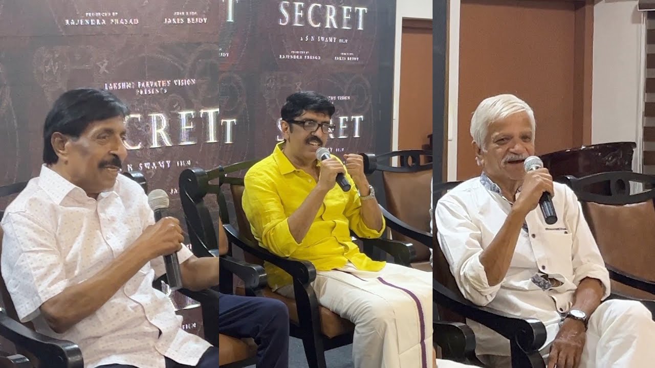 Secret Movie Title Launch | Sreenivasan | S N Swamy | B Unnikrishnan ...